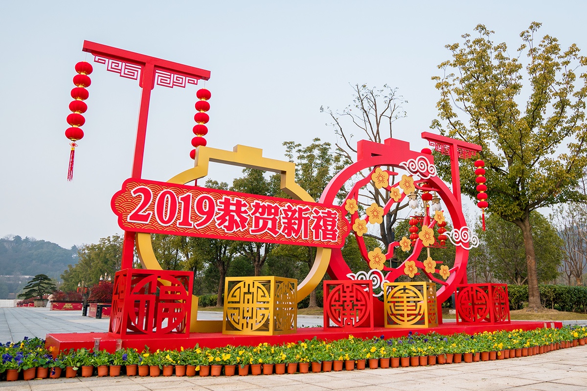 2019南通狼山景区新年氛围布置 政府机关 案例 南通品牌形象,样本画册,活动策划,空间展示,标识标牌,视频拍摄 南通美迪奥广告文化传播